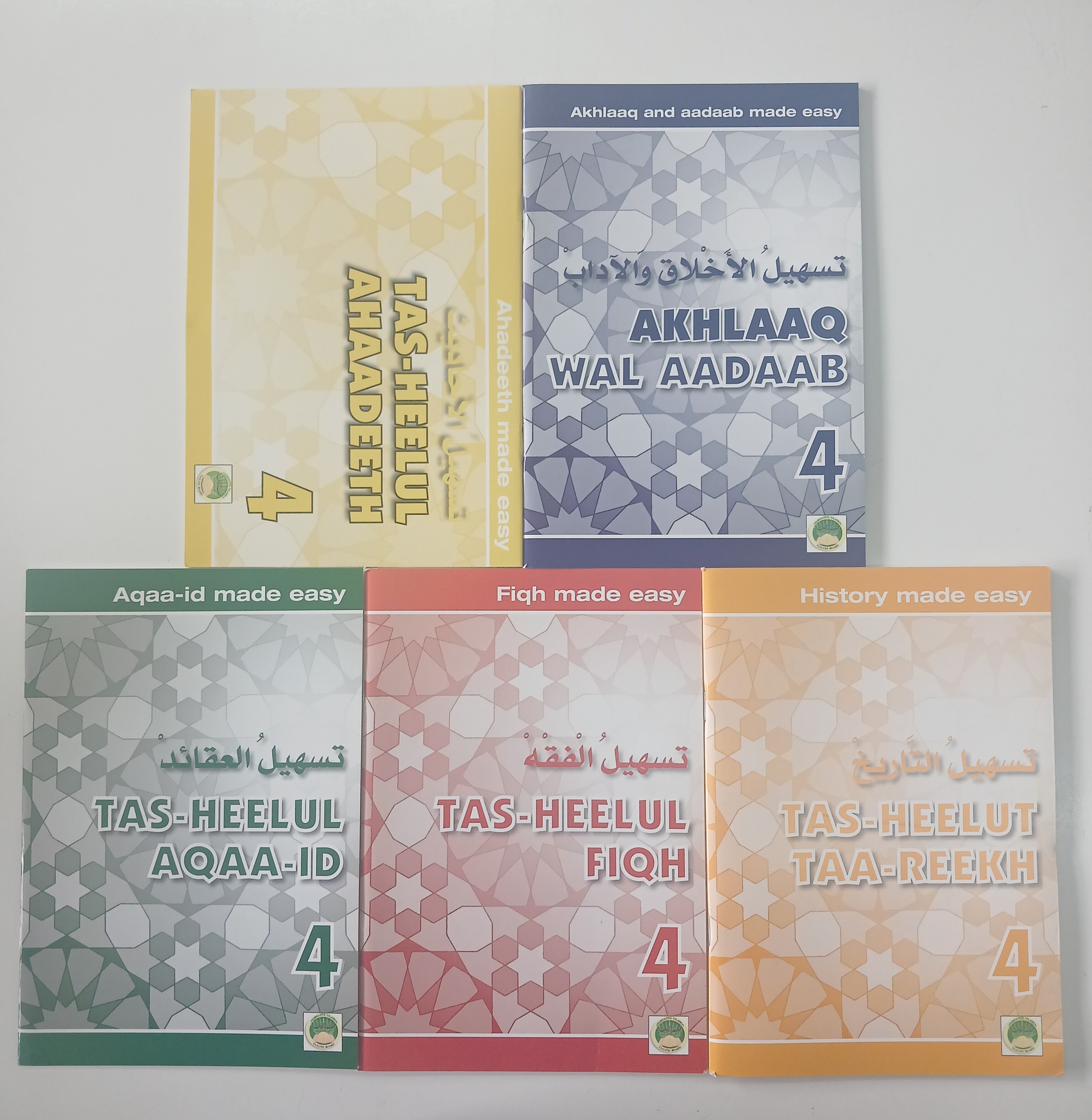 Tasheel Grade 4 - Complete SET · Al-Huda Bookstore