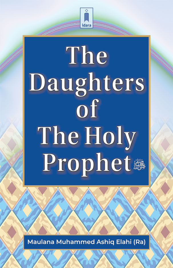 The Daughters Of The Holy Prophet · Al-Huda Bookstore