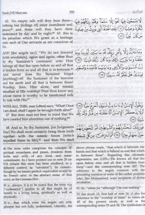 The Message of the Quran – Muhammad Asad · Al-Huda Bookstore