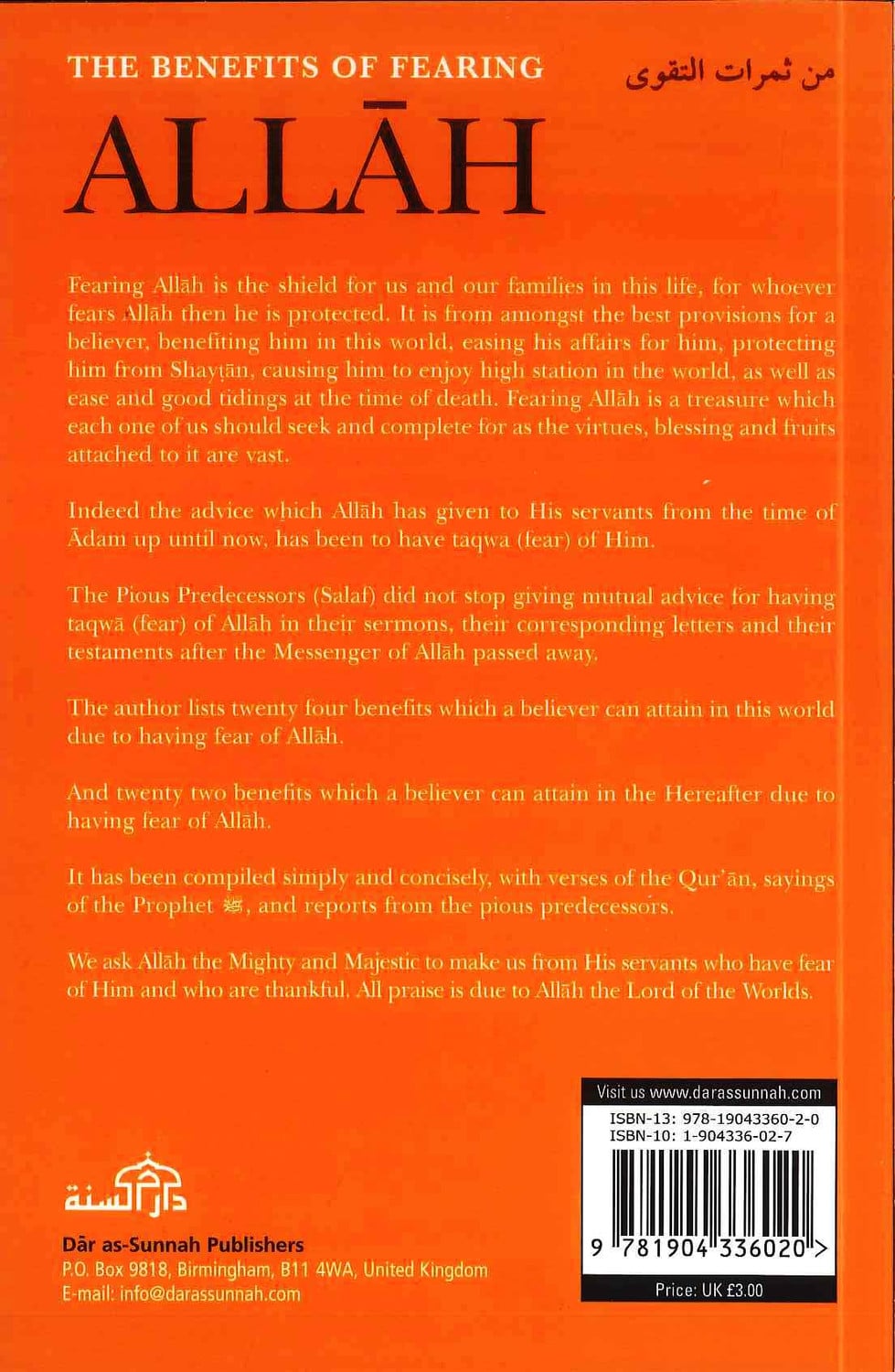 The Benefits of Fearing Allah · Al-Huda Bookstore