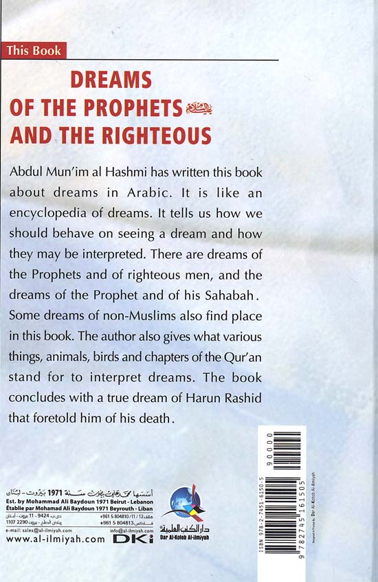 Dreams of the Prophets and the Righteous · Al-Huda Bookstore