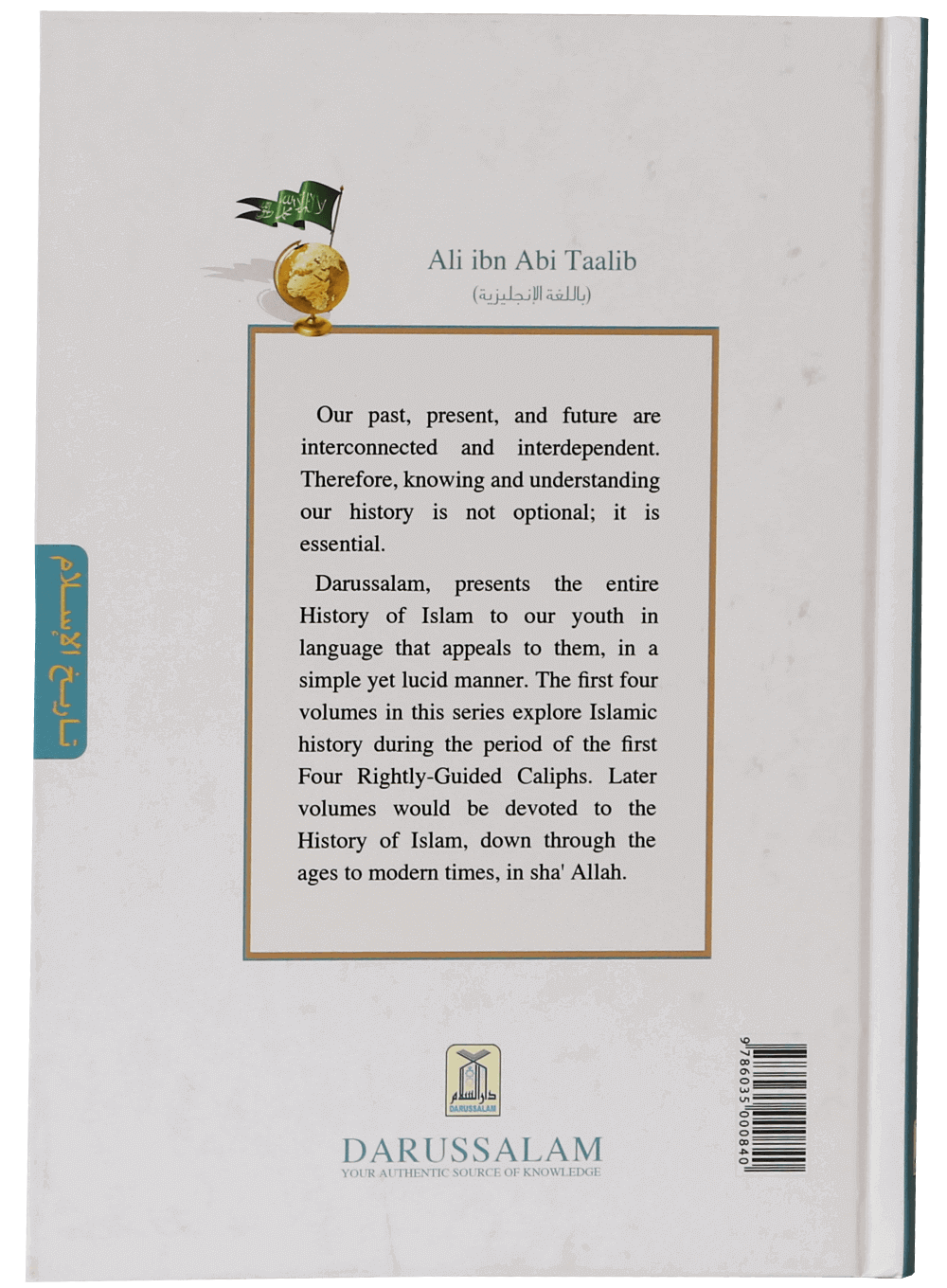 History of Islam : Ali ibn Abi Taalib · Al-Huda Bookstore